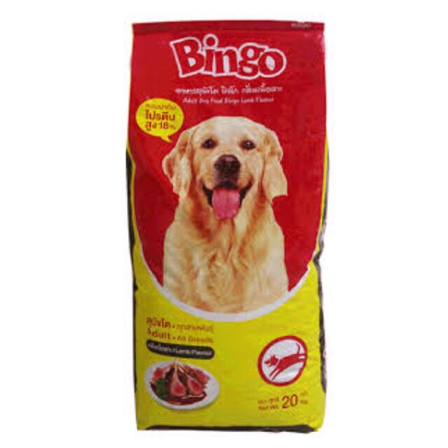 Bingo Dog Food - Lamb (20kg) | Shopee Malaysia