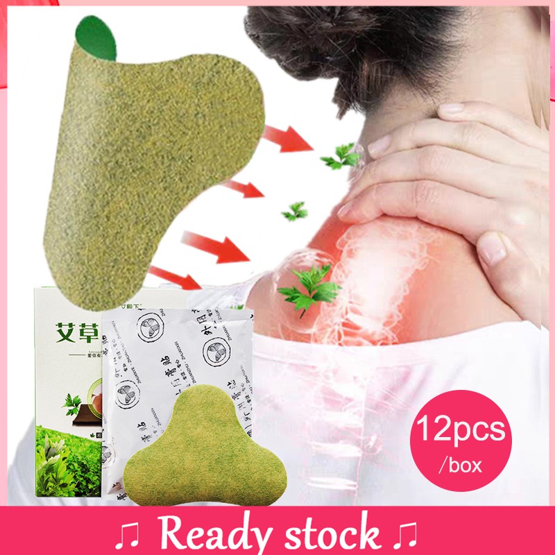 12pcs/Box Wormwood Cervical Patch Joint Neck Pain Relief Moxa Self ...
