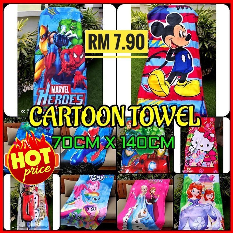 70cm x 140cm Towel Cartoon Tuala Mandi Kartoon Kanak Kids 儿童卡通毛巾 Frozen ...