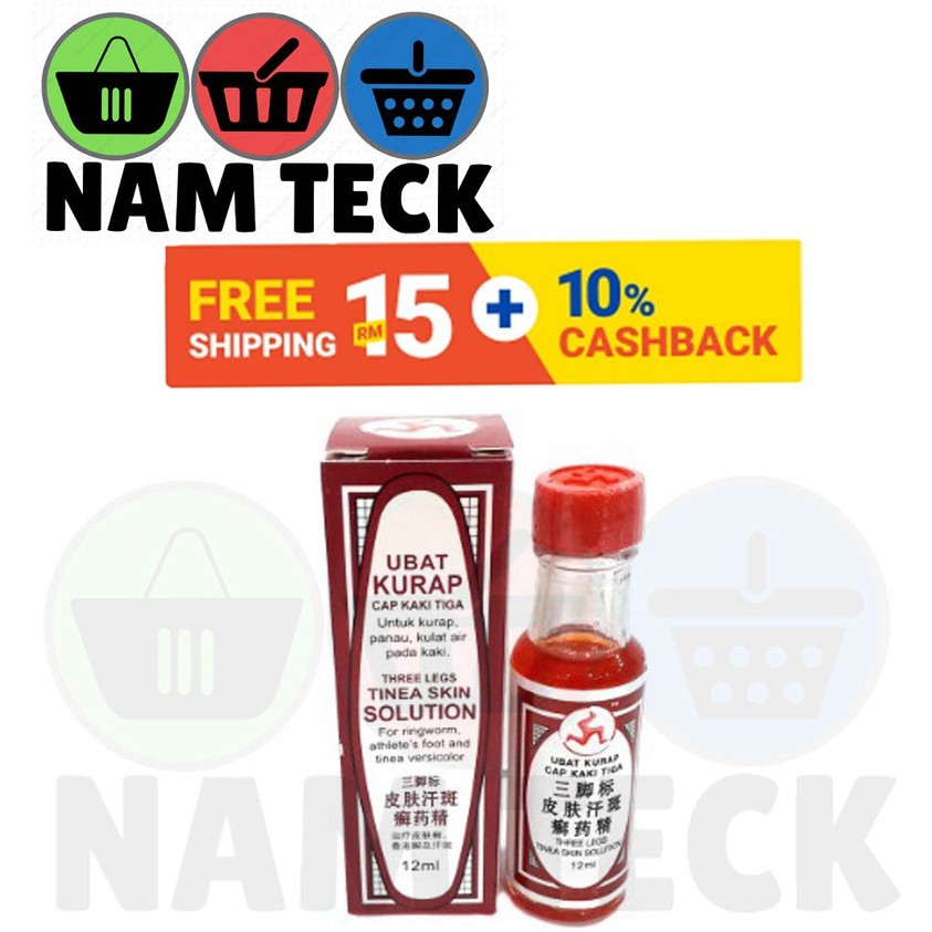 Ubat Kurap Cap Kaki Tiga 三脚標廯药水 Three Legs Tines Skin Solution (12ml ...