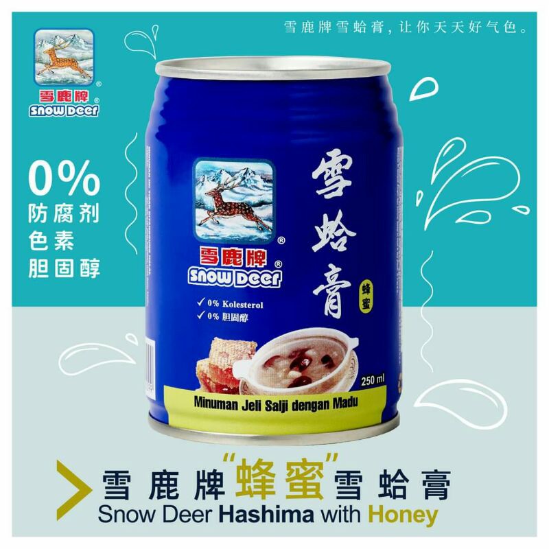 雪鹿牌雪蛤膏即饮装 Snow Deer Snow Jelly (Ready to drink) 6*250ml | Shopee Malaysia