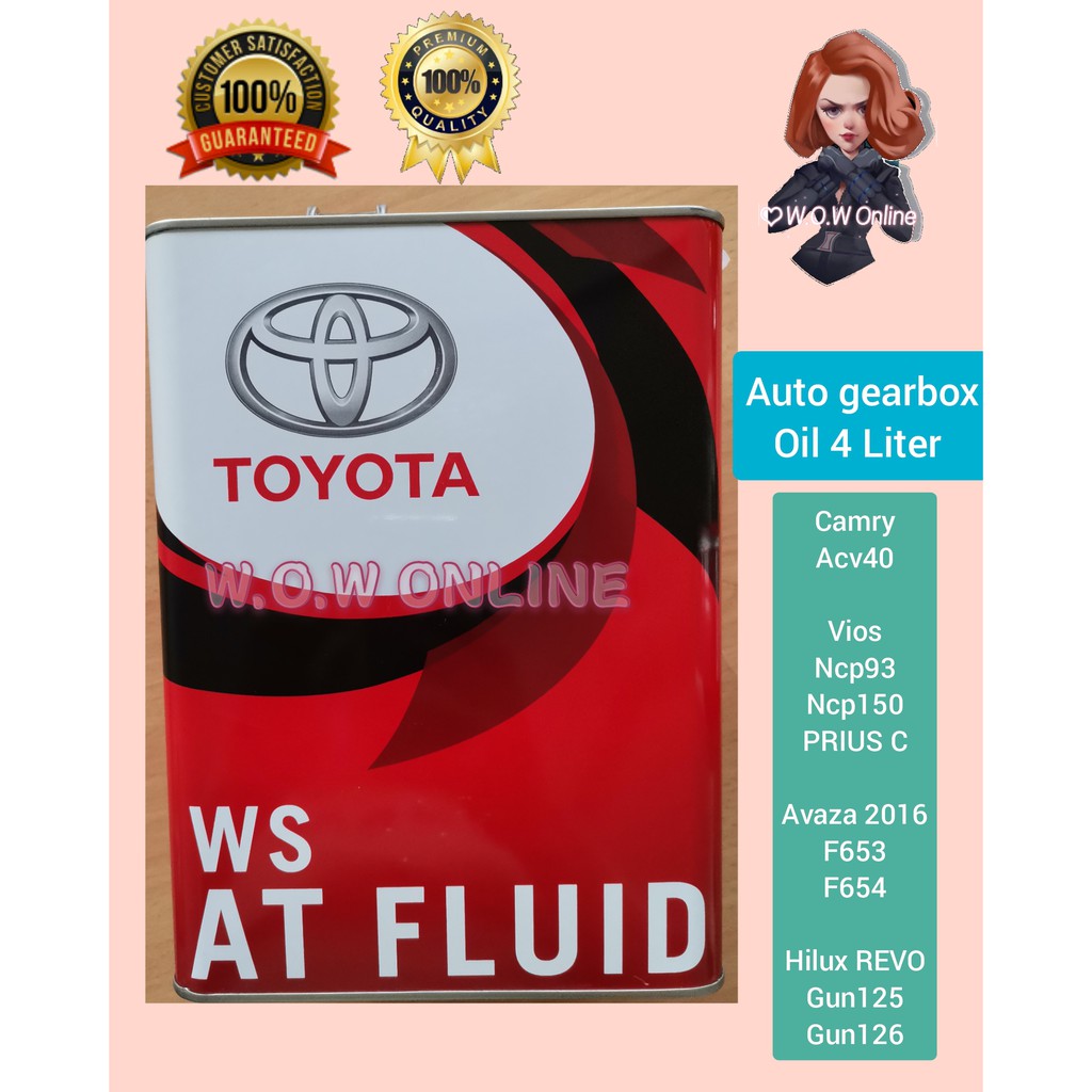 TOYOTA WS AT GEAR OIL 4LITER VIOS NCP93 NCP150 CAMRY ASV50 ALTIS ZZE142 ...