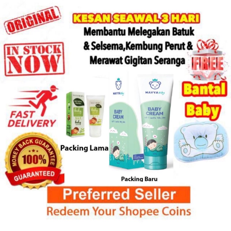 🔥Mayya Baby Cream 50ml 🔥Mayyababy Krim Bayi Batuk Selsema Demam + Free ...