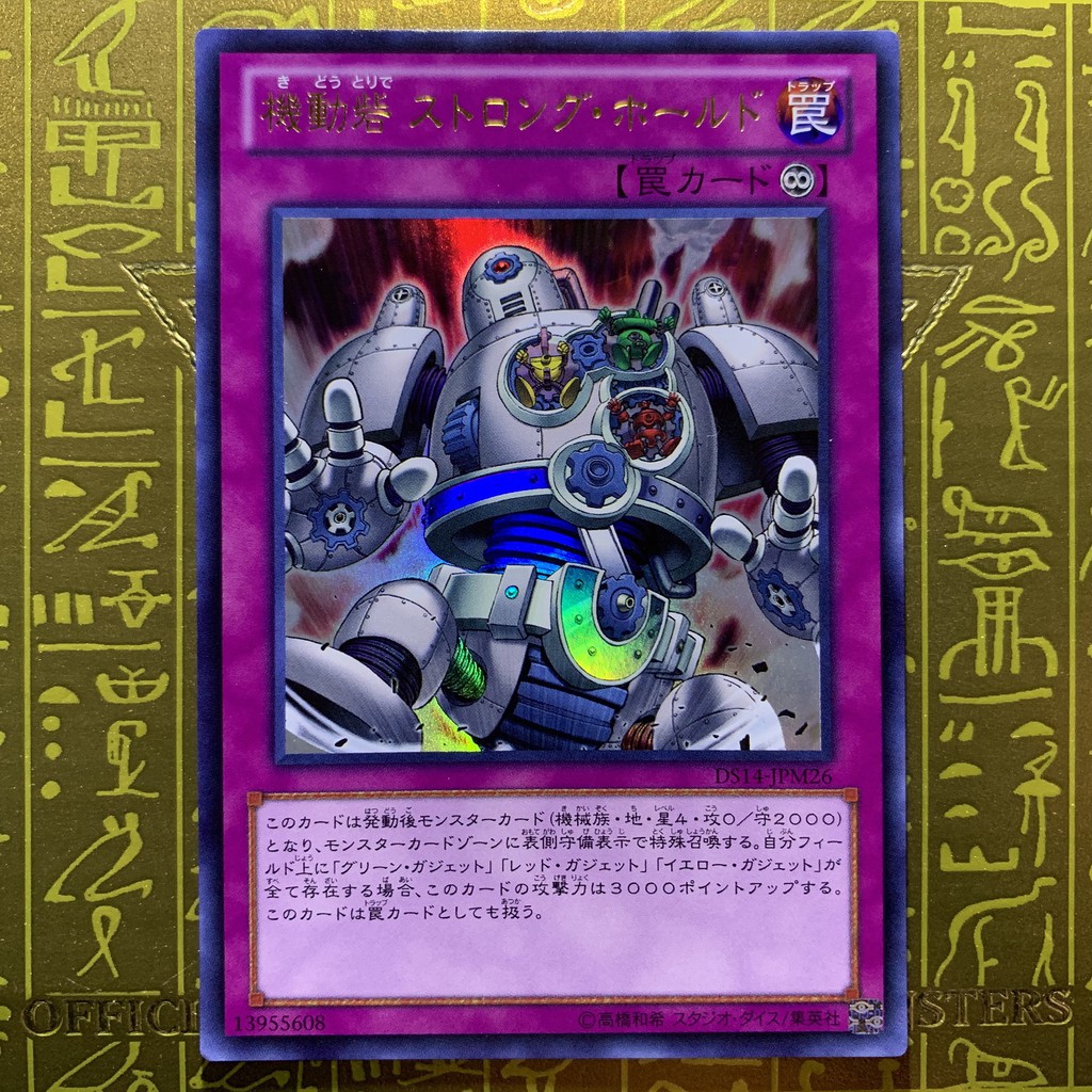 【VA漩游】 YUGIOH 游戏王 OCG-JP Stronghold the Moving Fortress DP17-JP024 15AY-JPC39 DS14-JPM26 SD10 ...