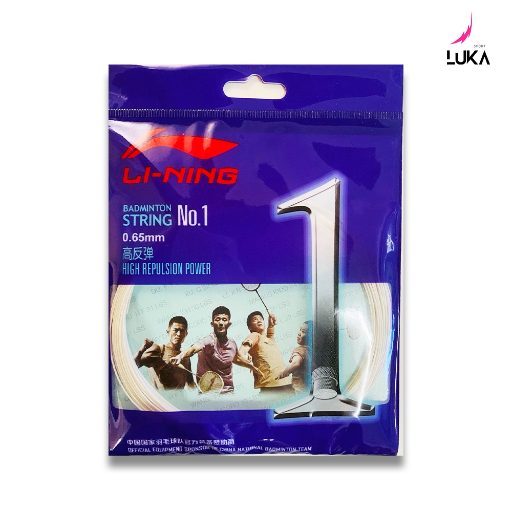 String Li-Ning No.1 ( Original Li-Ning Malaysia ) | Shopee Malaysia
