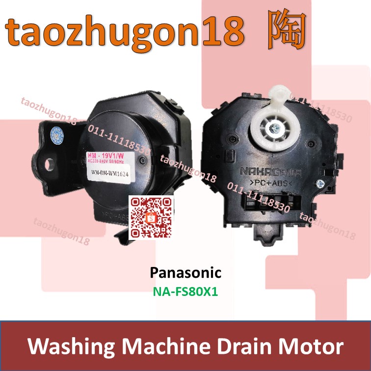 Panasonic Washing Machine Mesin Basuh Drain Motor Puller | NA-FS80X1 ...