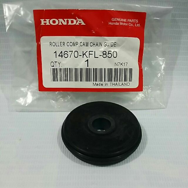 💥🔥ORIGINAL🔥💥Class1 Timing Chain Roller (Chain Guide) | Shopee Malaysia