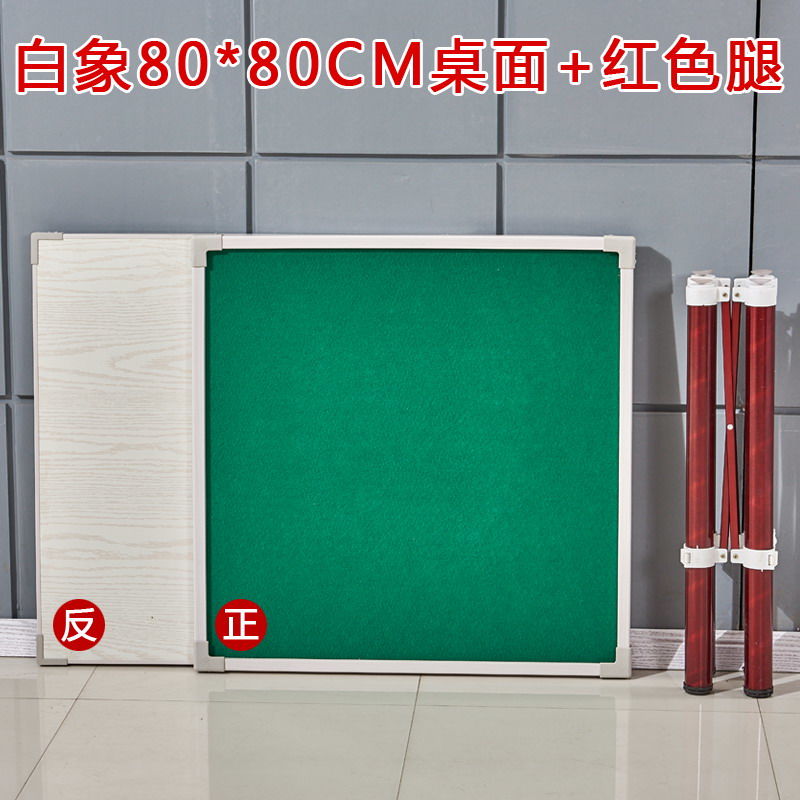 Mahjong Table ☀ Chess Table ☀ Board Game Table ☀ Lami Table ☀ Fordable ...