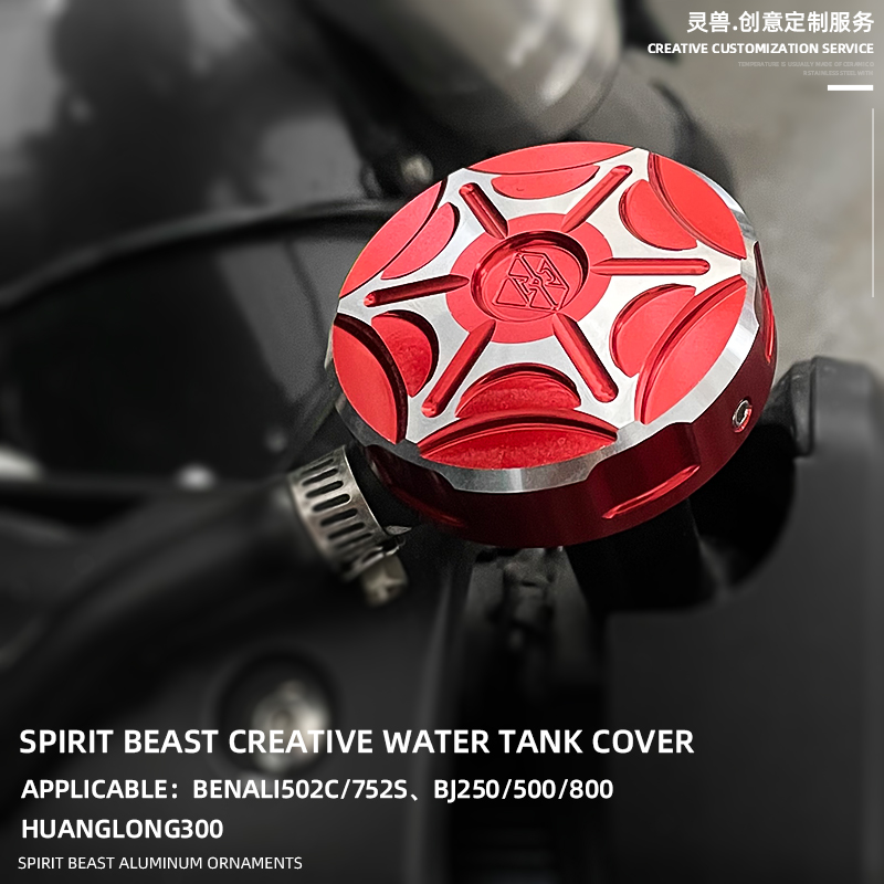 Spirit Beast Motorcycle Radiator Cap Water tank cover mount Accessories ...