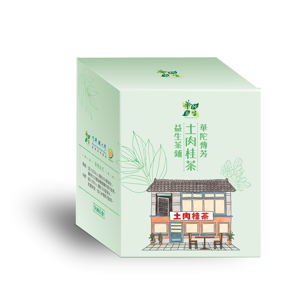 [Taiwan Unique Cinnamon Tea] Xingda Yan Developed Sweet Flavor- (8pcs ...