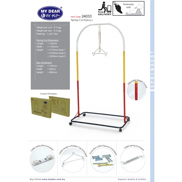 MY DEAR SPRING COT CRADLE STAND FRAME BABY SARONG BESI RANGKA BUAIAN ...