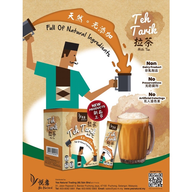 [HALAL] Yes Natural 悦意拉茶 Teh Tarik Milk Tea Instant Sachet Organic ...