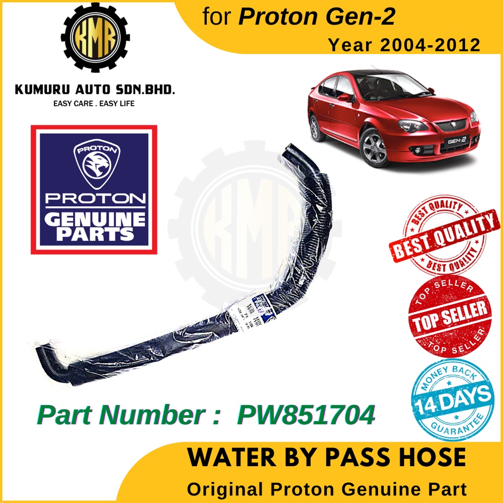 (1@pc) Original Water By Pass Hose Proton Gen2 PW851704 | Shopee Malaysia