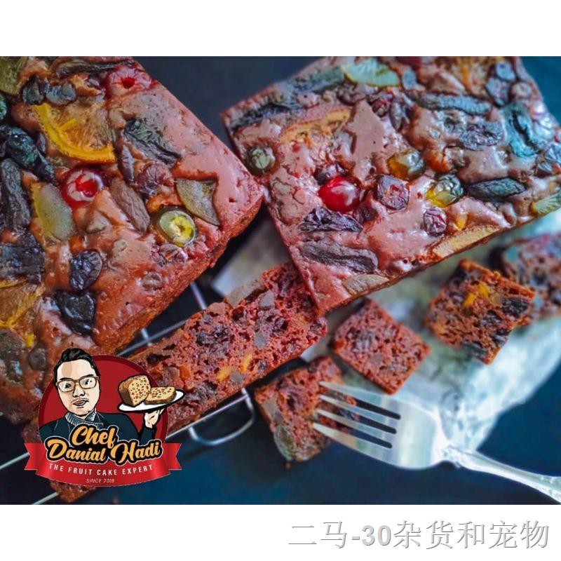 KEK KUKUS BUAH & PRUNE CHEF DANIAL HADI | Shopee Malaysia