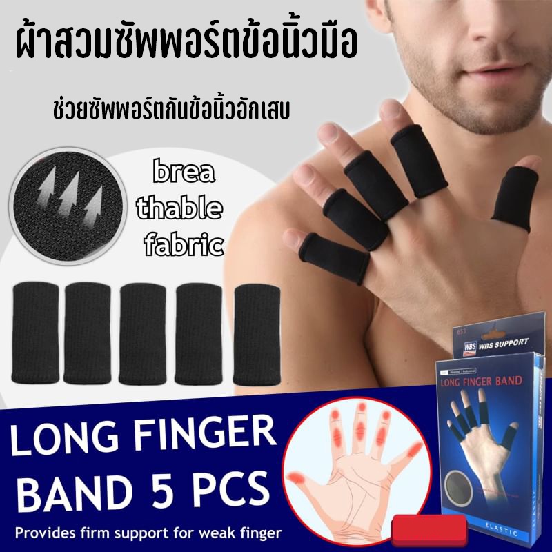 finger Bands For Pain Relief Arthritis Fingers Long band Fabric To Wear ...