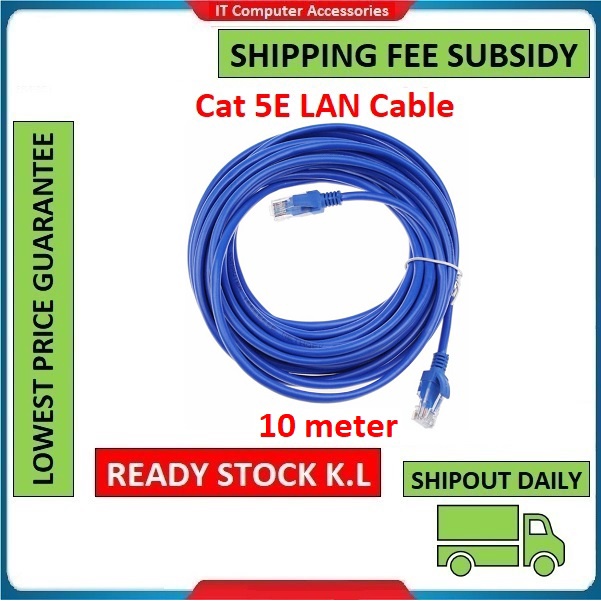10M CAT 5E RJ45 LAN Network Cable CAT 5 Ethernet Cable Patch Cord CAT5E | Shopee Malaysia