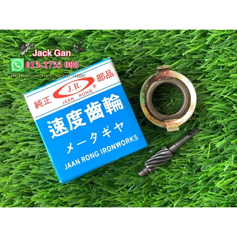 C70 GBO GBO-J FAME METER GEAR SET SPEEDO METER GEAR ASSY | Shopee Malaysia