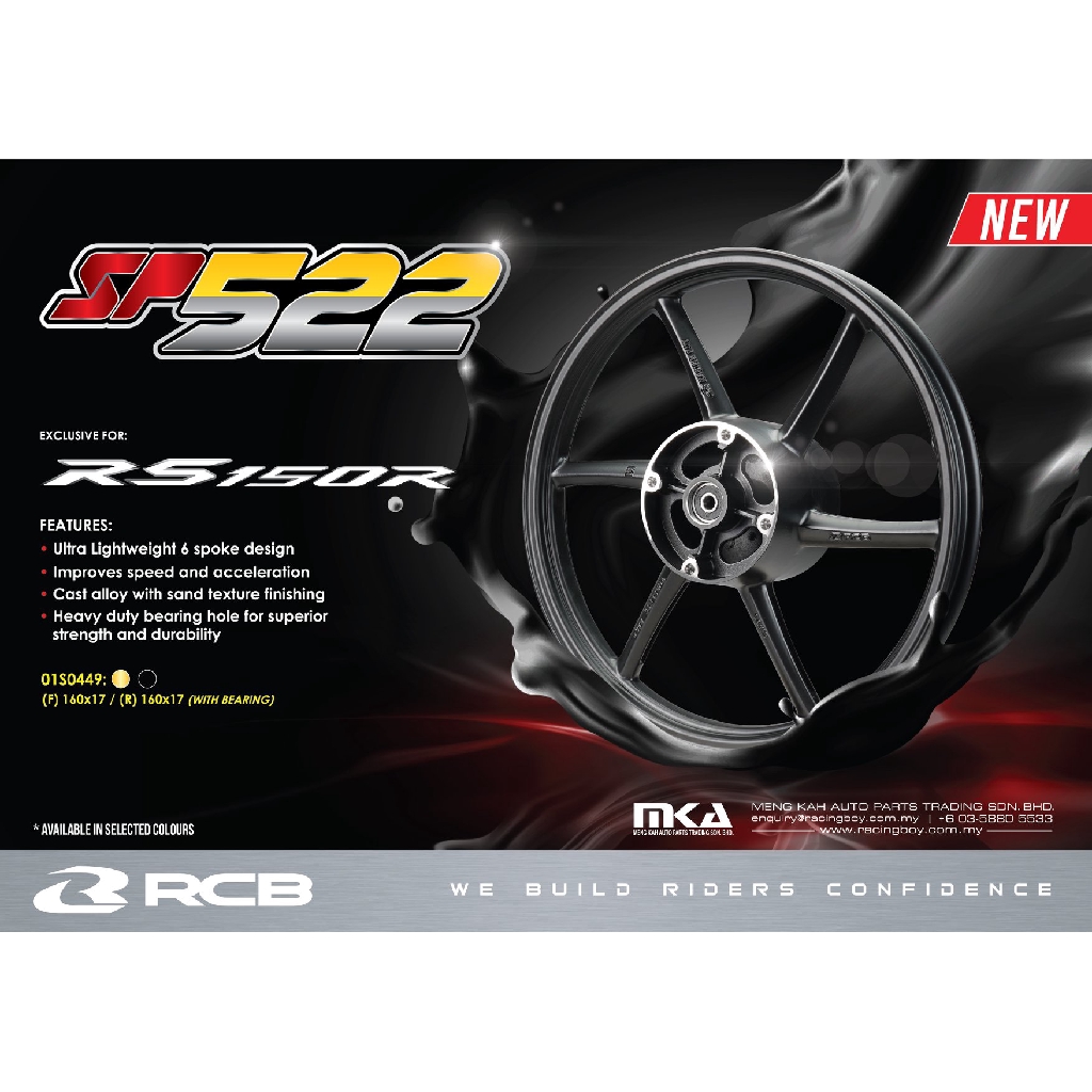 HONDA RS150 SP522 522 RCB RACING BOY SPORT RIM FRONT 160X17 REAR 160X17 ...
