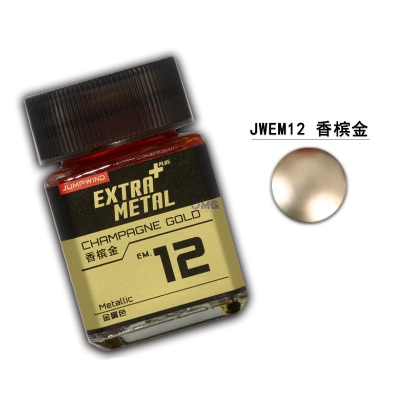 Jump Wind Jumpwind Extra Metal + EM01-EM16 Gundam Colors Paints Metal ...