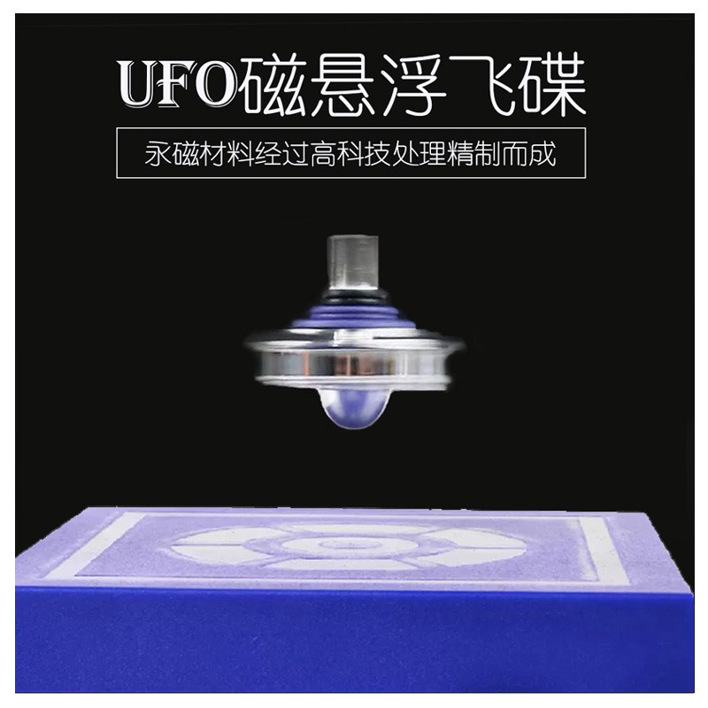 Magnetic Levitation Top Anti-Gravity High Black Technology Advanced ...