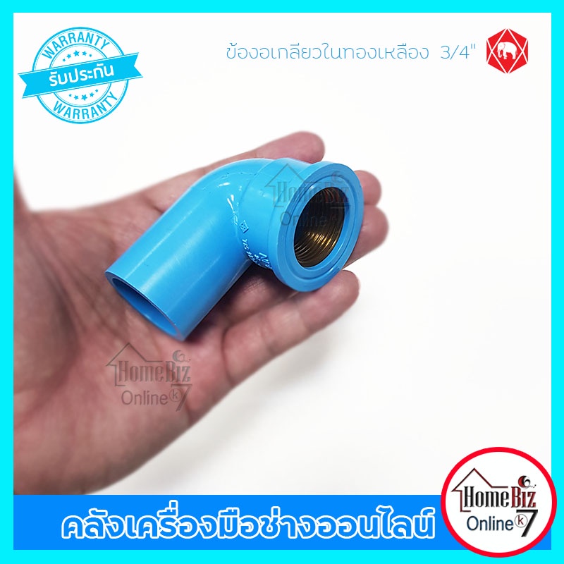 SCG Elephant Brand PVC Thick 90 Elbow Brass Threaded 1/2 (4 Inch) 3/4 ...