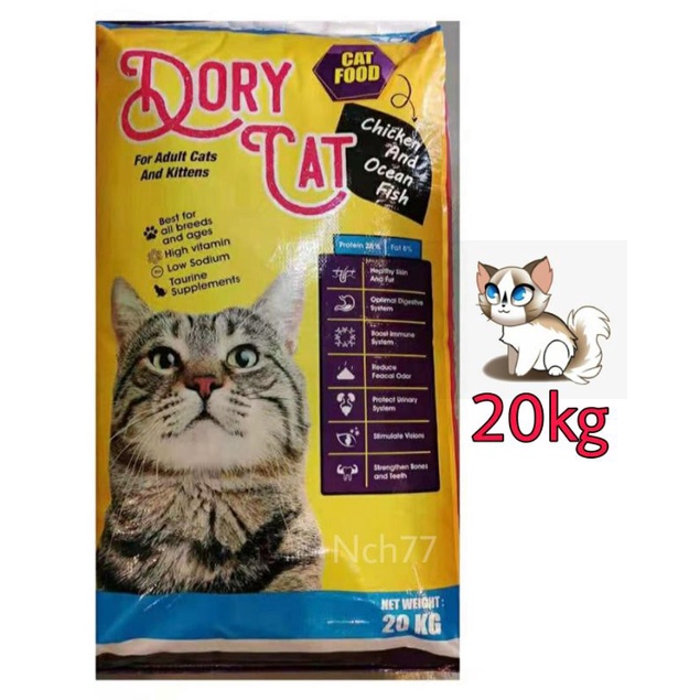 Dory Food Cat / Makanan Kucing Chicken & Ocean Fish 20kg | Shopee Malaysia