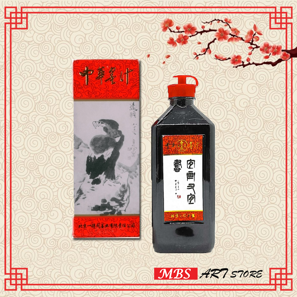 Chung Hwa Chinese Black Ink 100/250g | Shopee Malaysia