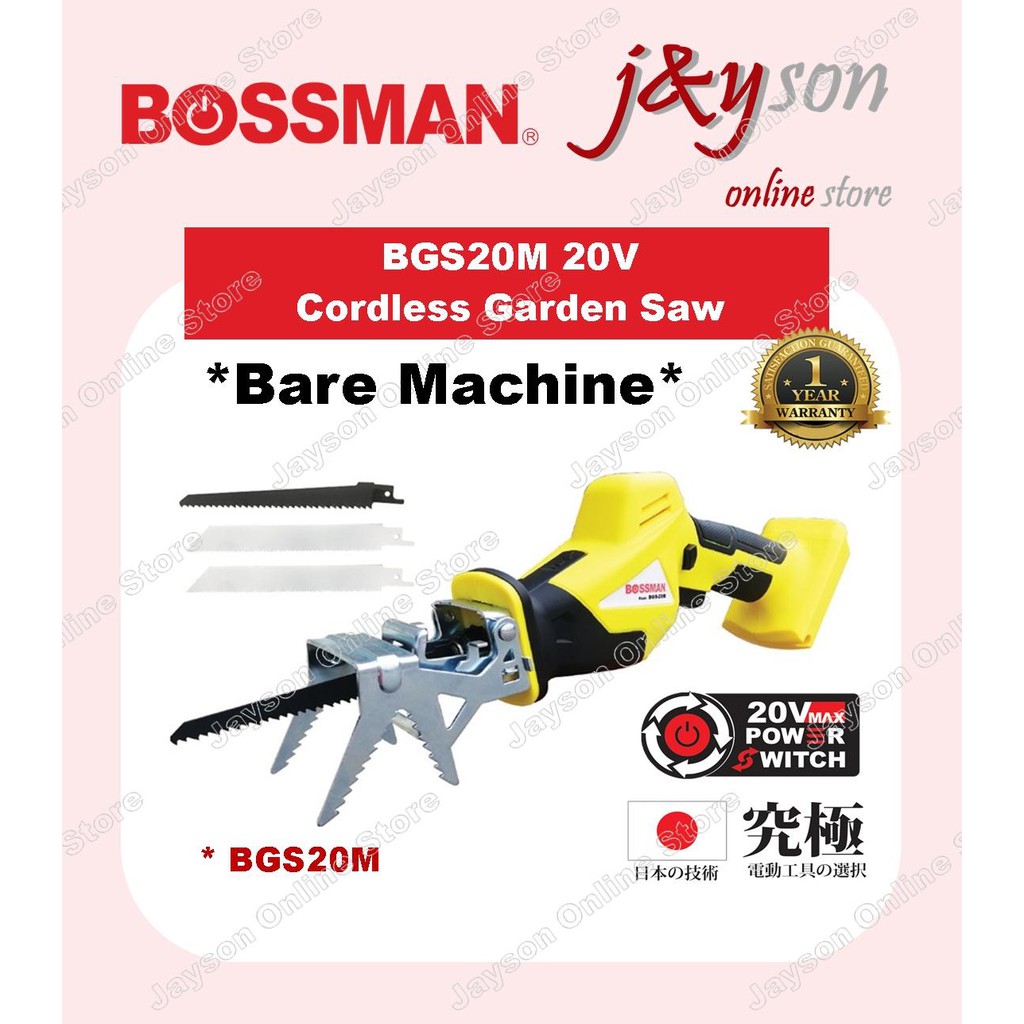 BOSSMAN BGS20M 20V Cordless Garden Saw (UNIT)(SET) | Shopee Malaysia