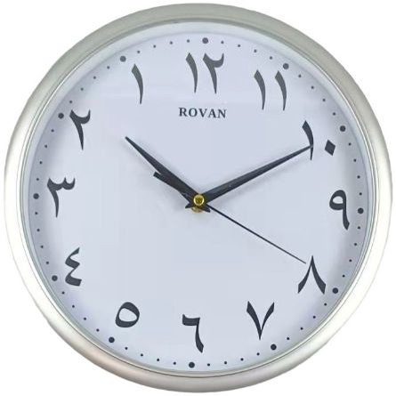 Jam Dinding Tawaf Arabic Jawi CounterClockwise Rovan Arab Islamic Wall ...