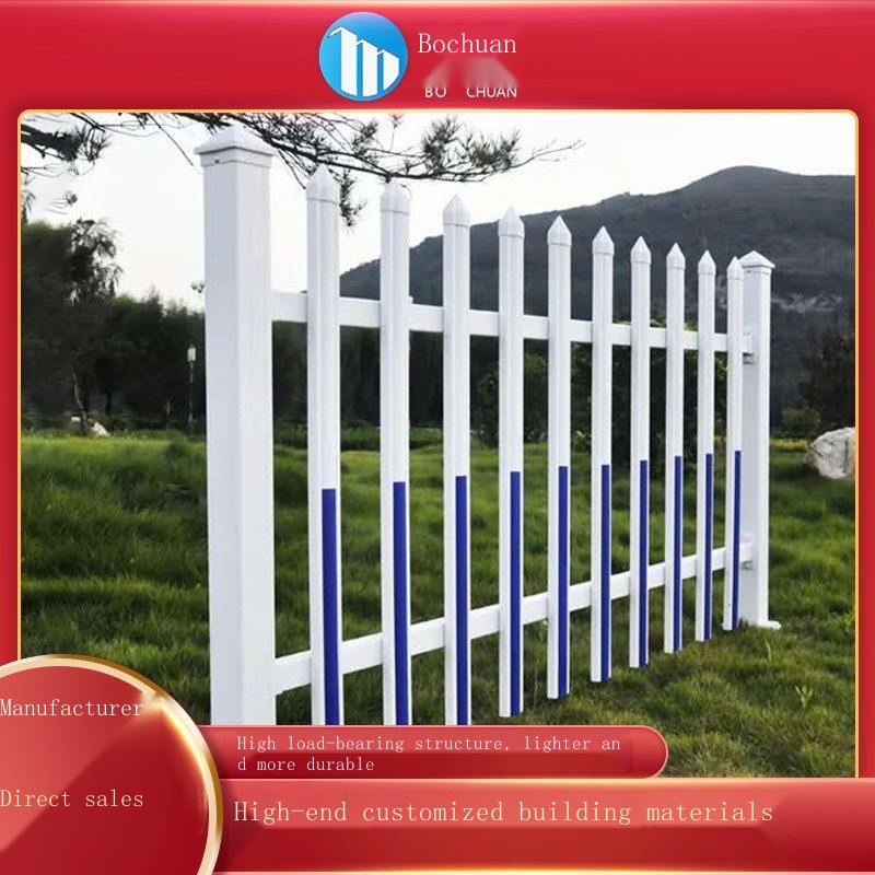 ﺴ♟Pvc Transformer Guardrail Plastic Steel Fence Lawn Fence Fence ...