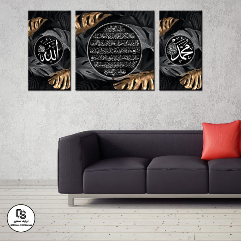 Frame syahadah allah muhammad FRAME HIASAN DINDING | Shopee Malaysia
