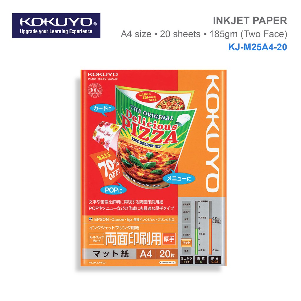 KOKUYO KJ-M25A4-20 Inkjet Paper A4 (20 Sheets) | Shopee Malaysia