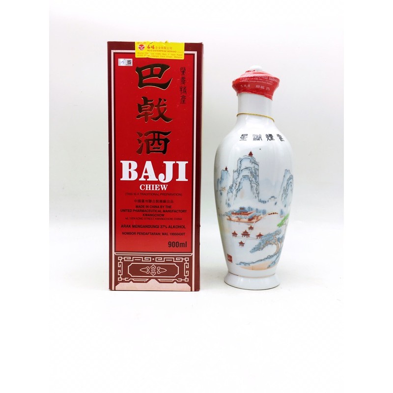 HAI O BAJI CHIEW 海欧巴戟酒 900 ml | Shopee Malaysia