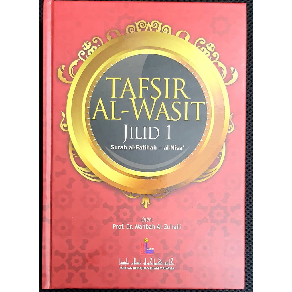 TAFSIR AL WASIT JILID 1 :Surah Al Fatihah - Al Nisaa' TERBITAN JAKIM | Shopee Malaysia