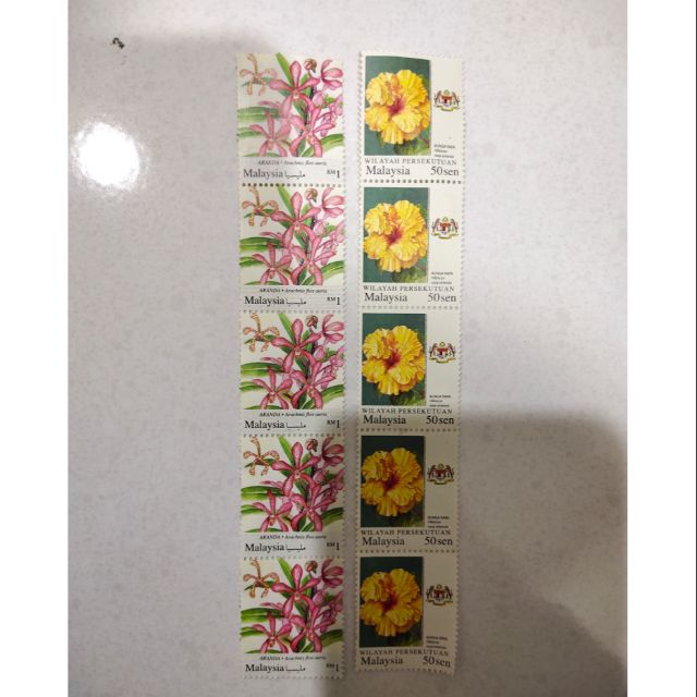 SETEM POS RM1.00 & 50 SEN (Sah Digunakan untuk Pengeposan Domestik dan ...