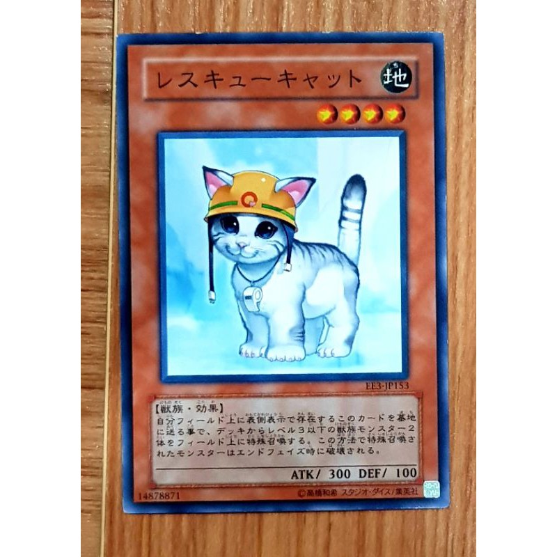 Yugioh Rescue Cat EE3-JP153 (N) | Shopee Malaysia
