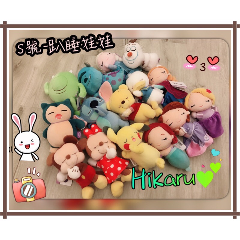 Suelly Donald Duck Disney Sleepy Doll Dumbo Mickey Minnie Pooh Piglet ...