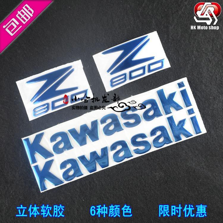 Kawasaki Z800 stereo label soft rubber applique side panel logo ...