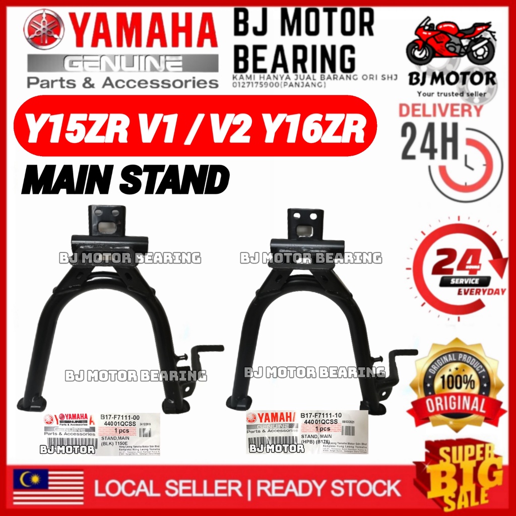 Y15ZR Y16ZR MAIN STAND Y15 V1 V2 NEW AUTO DOUBLE STAND Y16ZR Y16 100% ORIGINAL YAMAHA - B17 ...