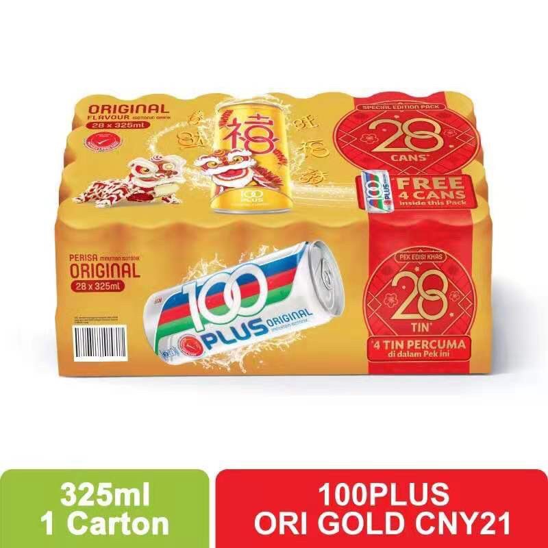 F&N 100PLUS Original Gold (28 x 325ml) | Shopee Malaysia