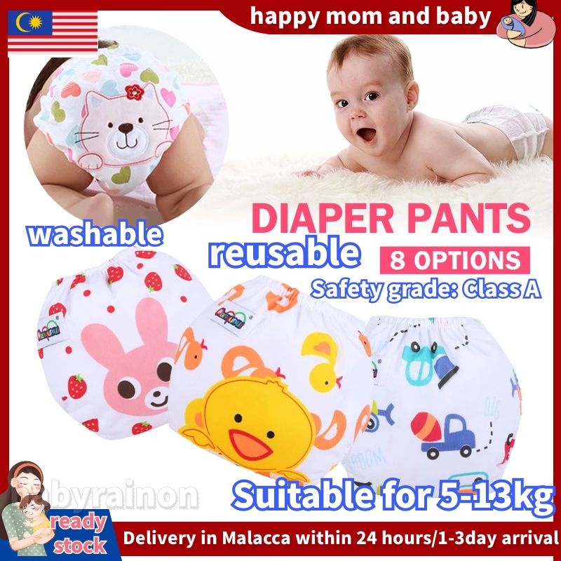 Kids Potty Training Pants washable Reusable Baby Underwear Toilet Cloth ...