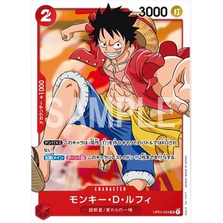 OPCG OP01-024/SR - Monkey D. Luffy -One Piece Card Game | Shopee Malaysia