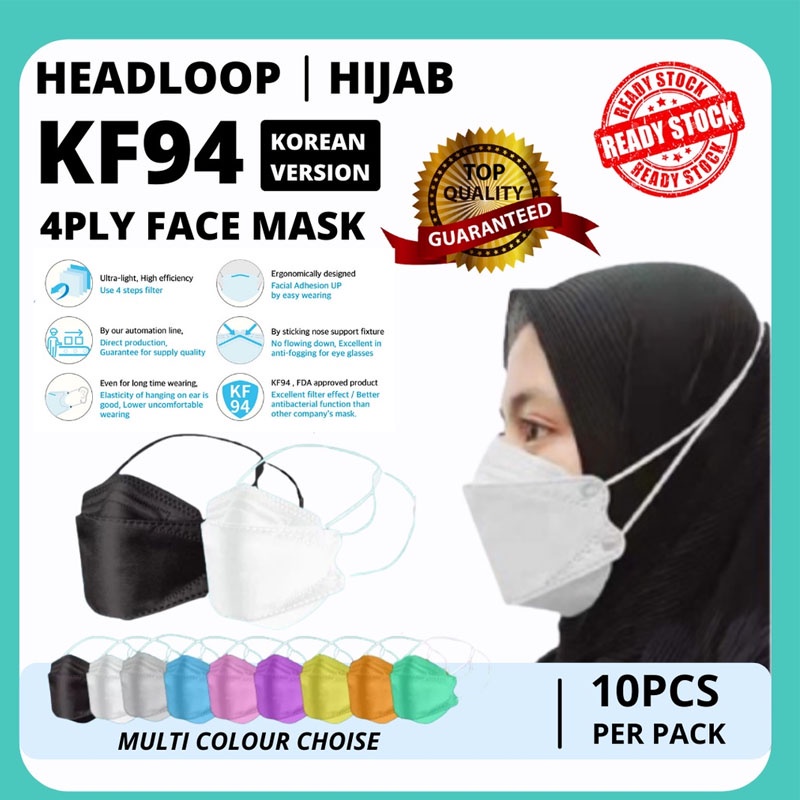 50PCS 𝐊𝐅𝟗𝟒 𝐇𝐞𝐚𝐝𝐥𝐨𝐨𝐩 10pcs/pack 4plyMask Headloop/Hijab Face Mask Head ...