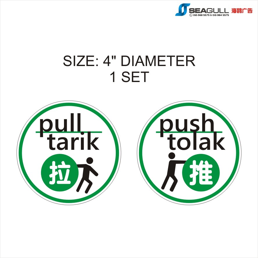 Sticker Pintu Door sticker Push And Pull Door Sign / Tarik Dan Tolak ...
