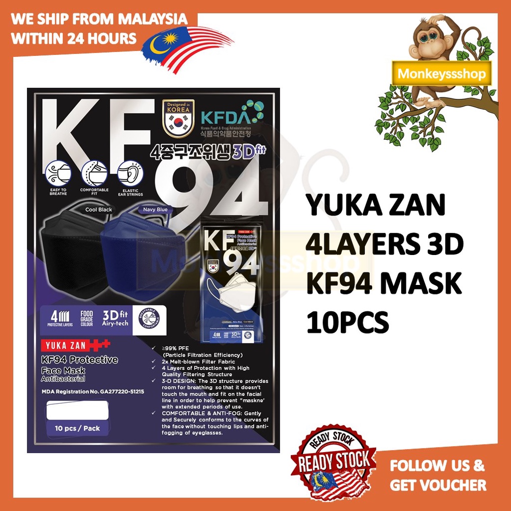 5 LAYERS SUPER THICK KN90 3D C-SHAPE MASK 5层韩国超火C型蝴蝶形超厚大脸口罩3D立体KN90 / RESPACK KN95 MEDICAL MASK ...