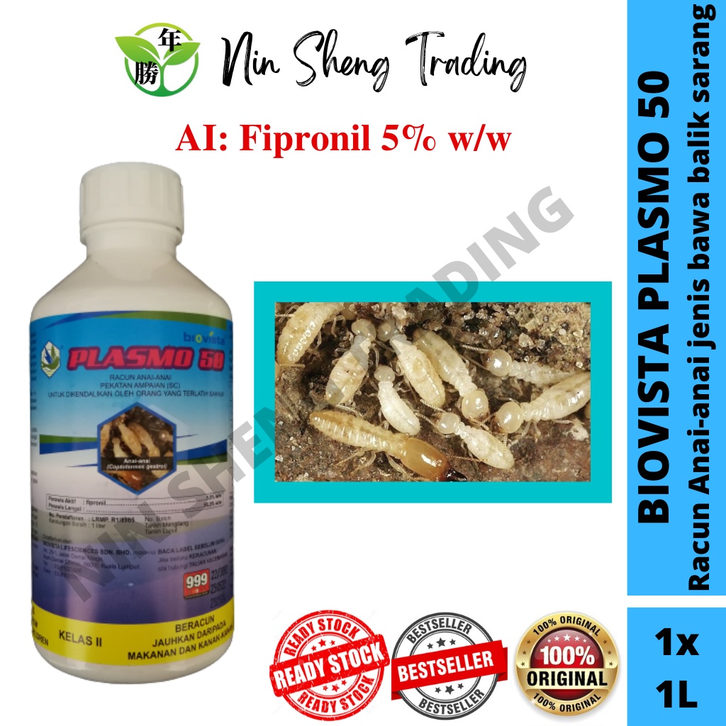 BIOVISTA PLASMO 50 1L SAMA DENGAN REGENT 50SC FIPRONIL 5% w/w RACUN ...
