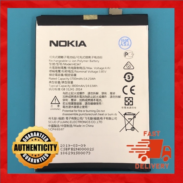 NOKIA 7 PLUS HE347 BATTERY | Shopee Malaysia