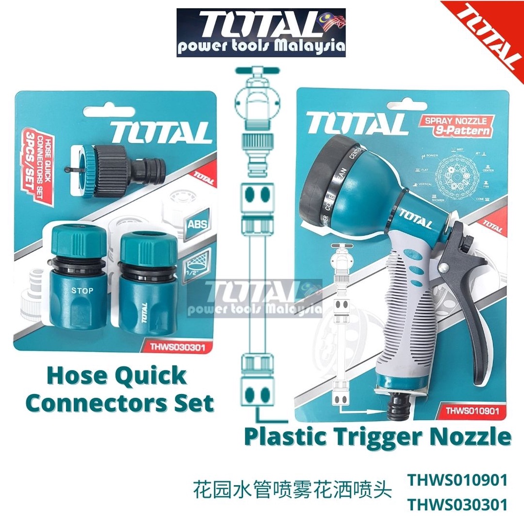 TOTAL Plastic Trigger Nozzle For Garden Hose 花园水管喷雾花洒喷头 - THWS010901 ...