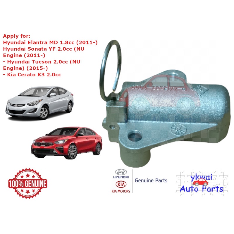 Genuine Hyundai Timing Chain Tensioner ASSY for Hyundai Elantra/Tucson ...