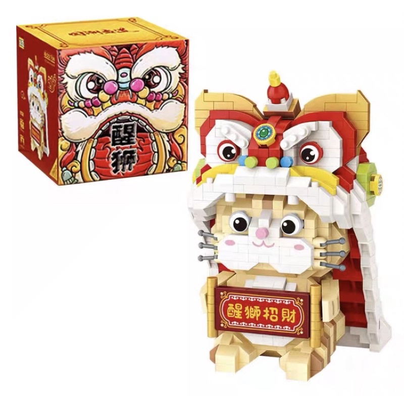 MINI BLOCK MICRO -CAT LION DANCE CNY SERIES(9258-L) | Shopee Malaysia